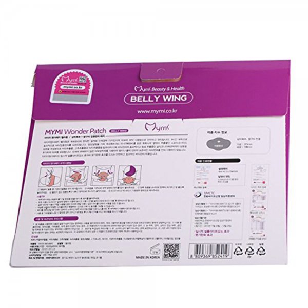 5 Pcs Korea Women Cosmetics Slimming Wonder Patch Belly Wing Abdomen ...